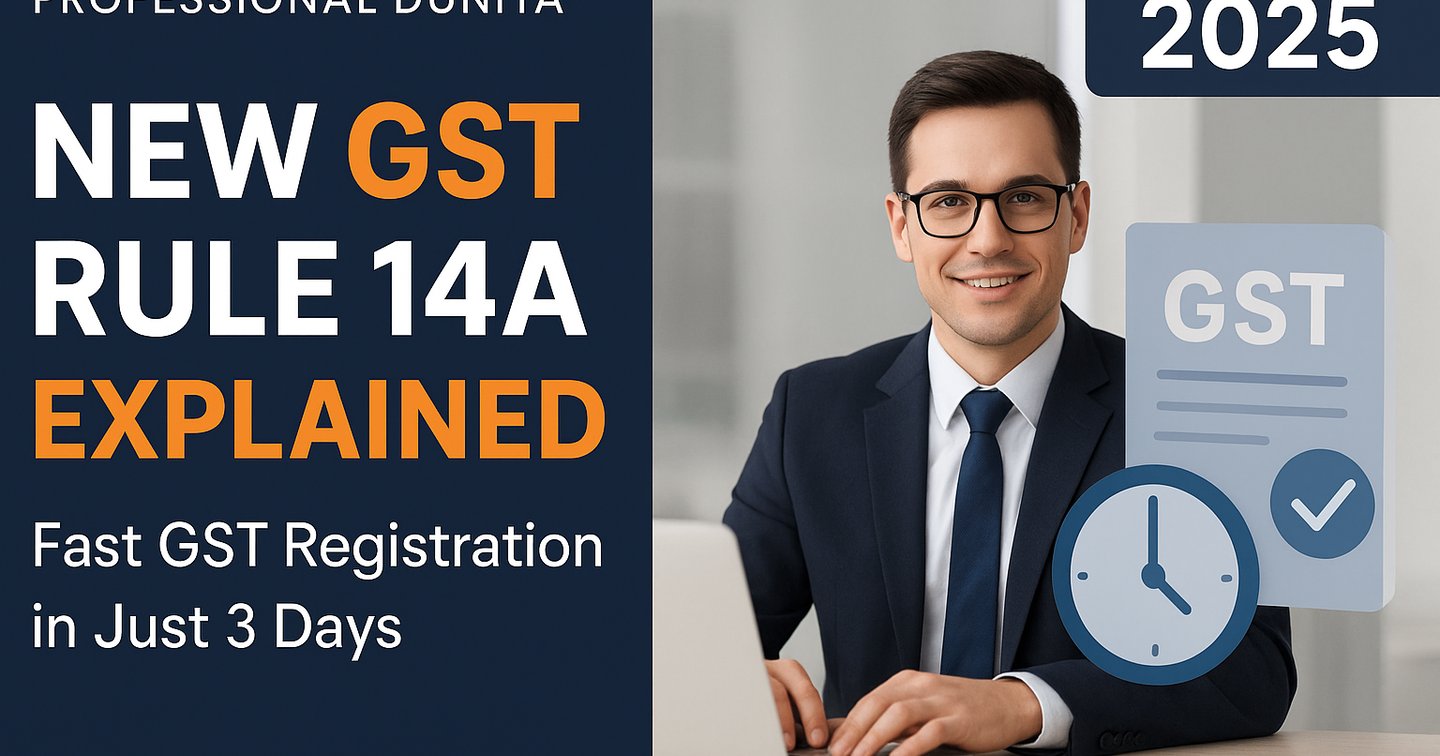 GST Rule 14A Explained (2025): Fast GST Registration in 3 Days ...