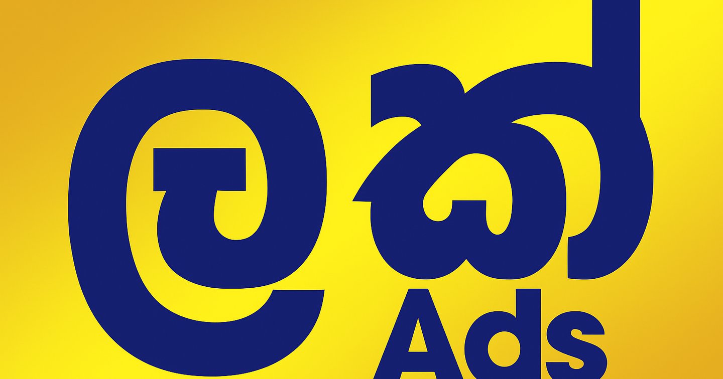Lanka Ads – Post Your Lanka Ad or Lanka Add Today | Lak Ads