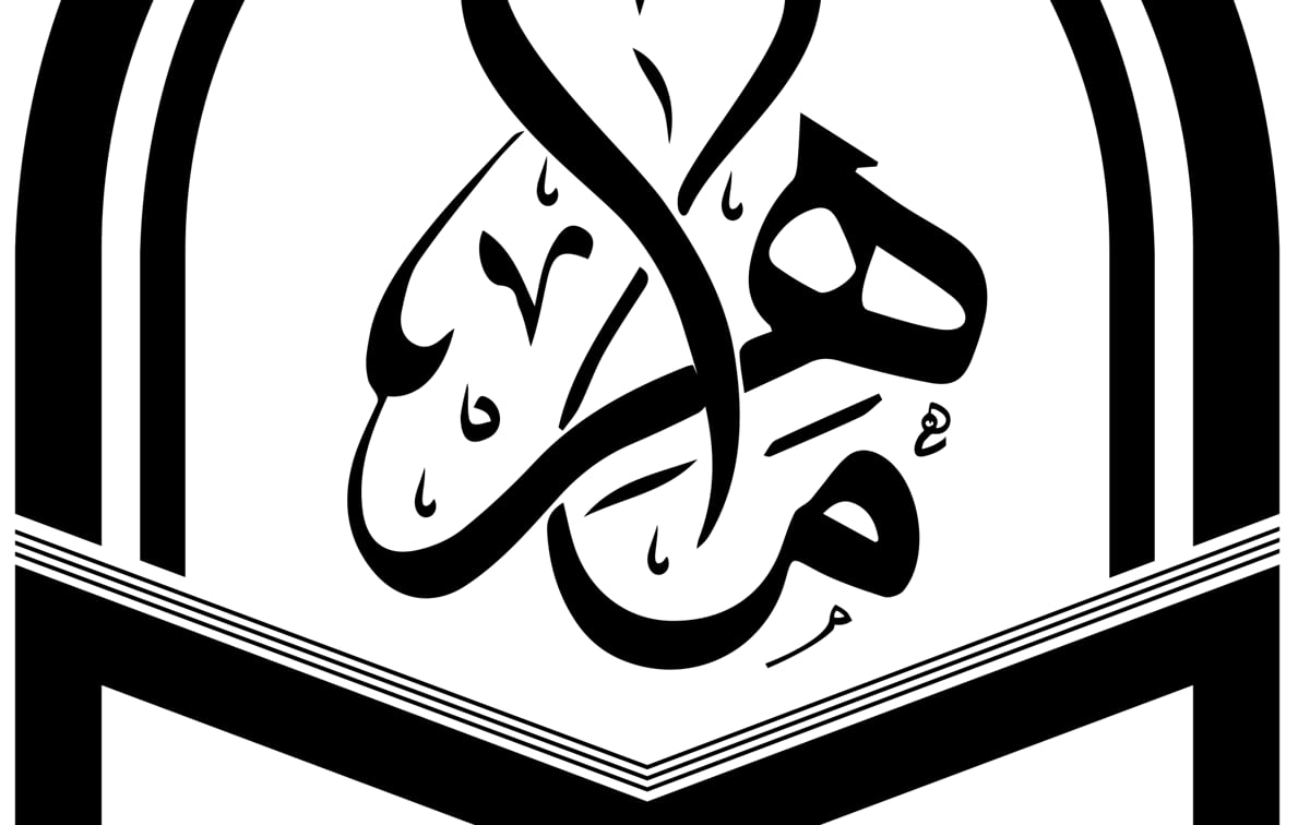 Mahir Program | Mahir Quran Academy