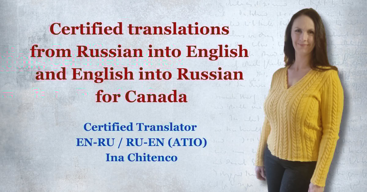 Certified RU-EN / EN-RU Translator | ATIO Member | Certified ...