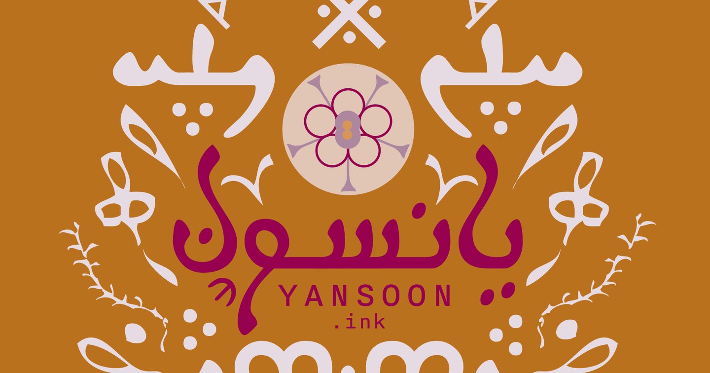 Yansoon.ink Productions - Creative Film and Storytelling Studio ...