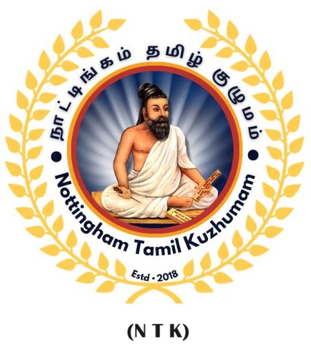 Nottingham Tamil Kuzhumam (NTK) - Promoting Tamil Culture in the UK ...