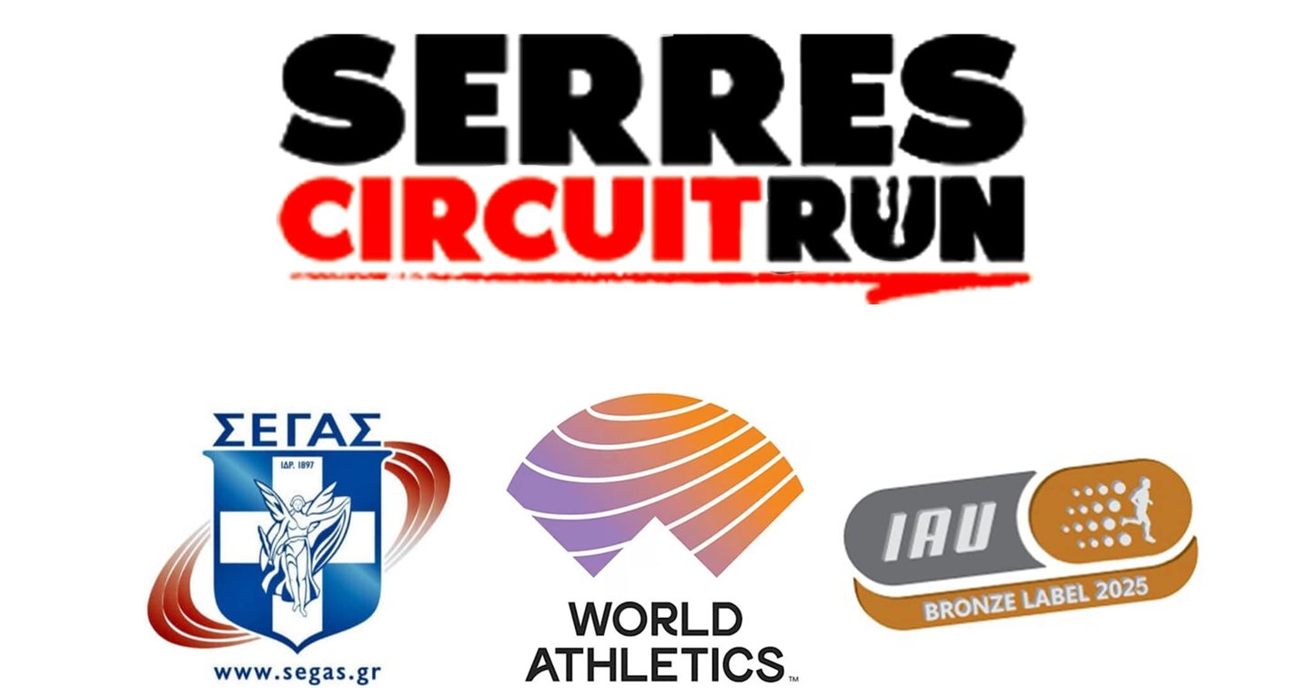 "CIRCUIT GREECE-SERRES 2025: Γράφεται Ιστορία με το Πρώτο Πανελλήνιο ...
