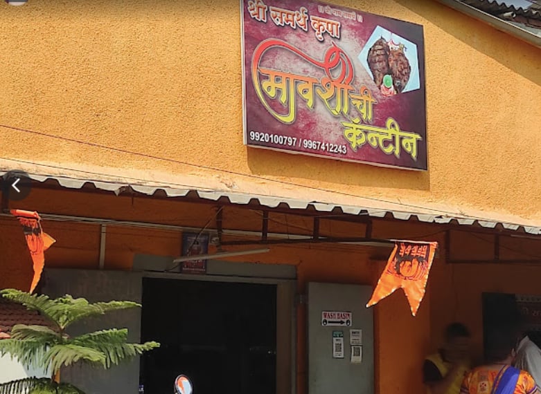 Mavashi Canteen, Bhingari – Jithe Maharashtrian Seafood Rocks! | Best ...