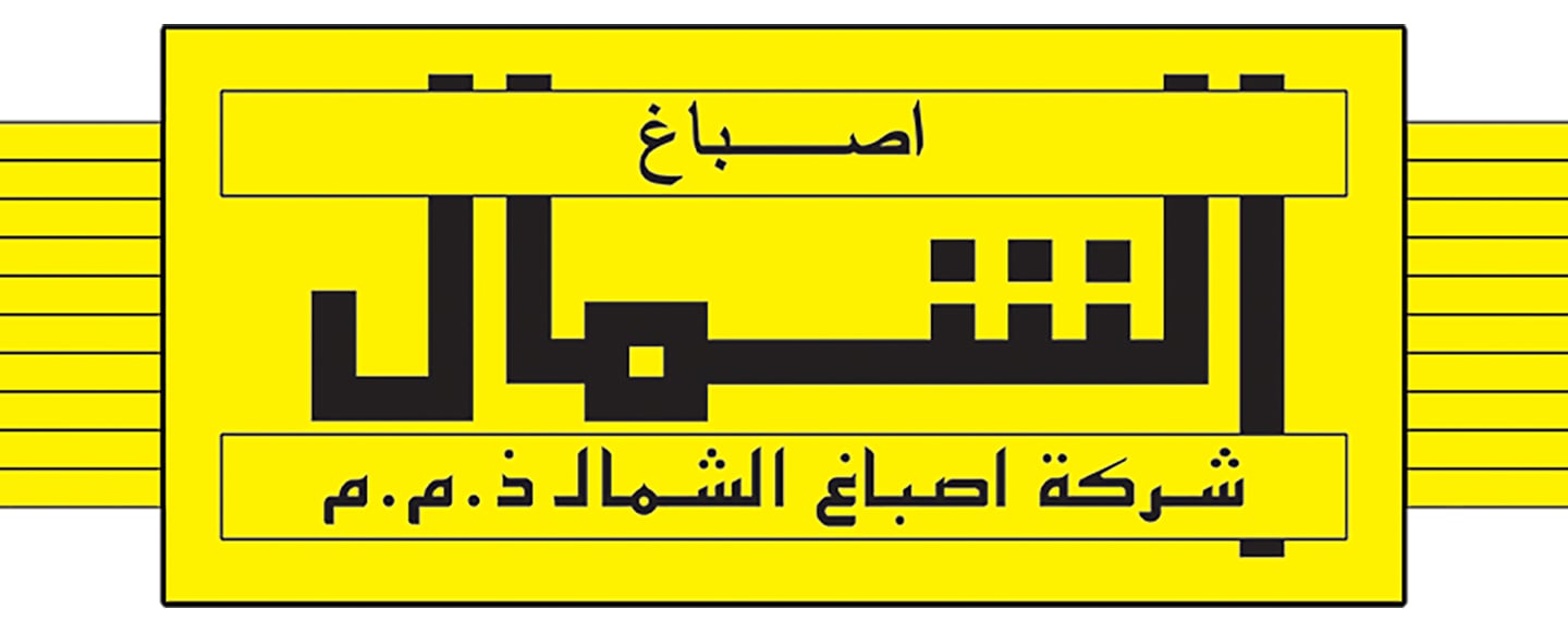 Al Shamal Paints - Quality Paints with 50 Years of Experience | Al ...