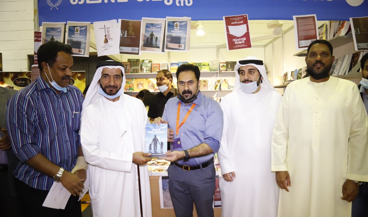 Sharjah Book Fair; 'We Are Refugees' released by His Highness Sheikh ...