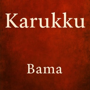 Karukku by Bama: A Dalit Autobiography | Chaifry