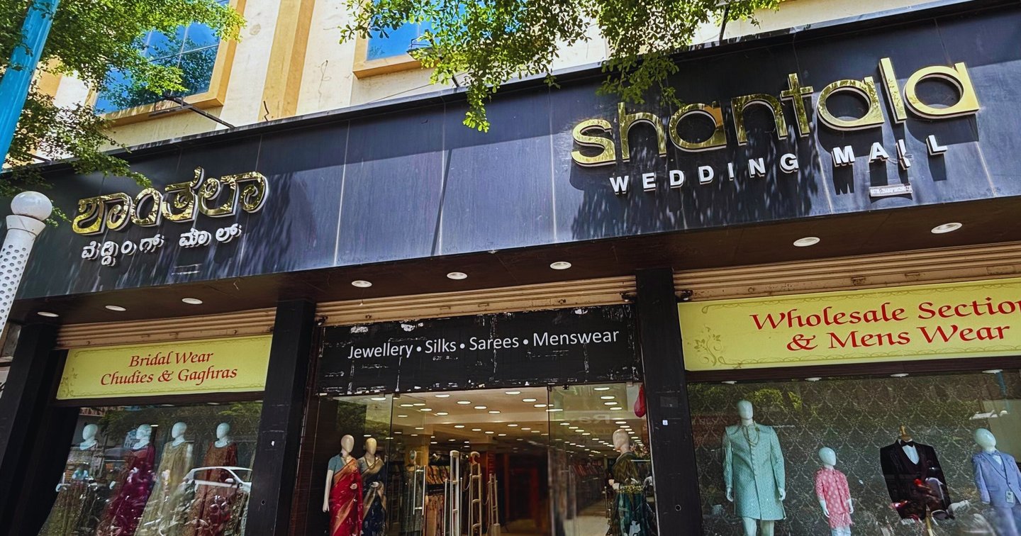 Silks and Sarees - Kanchipuram, Banarasi, Designer Collections | Shantala
