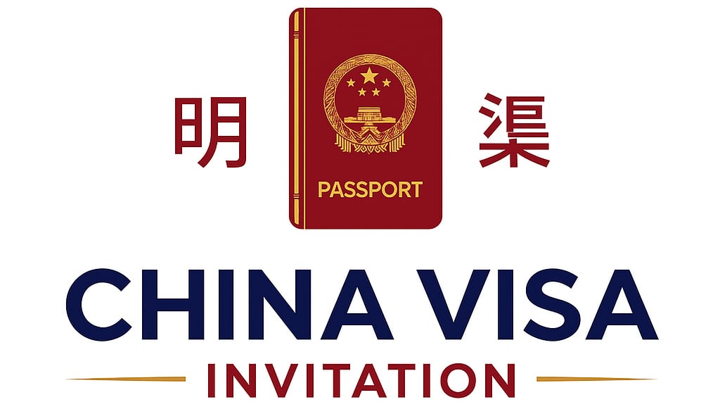 About China Visa Invitation letters | China visa invitation