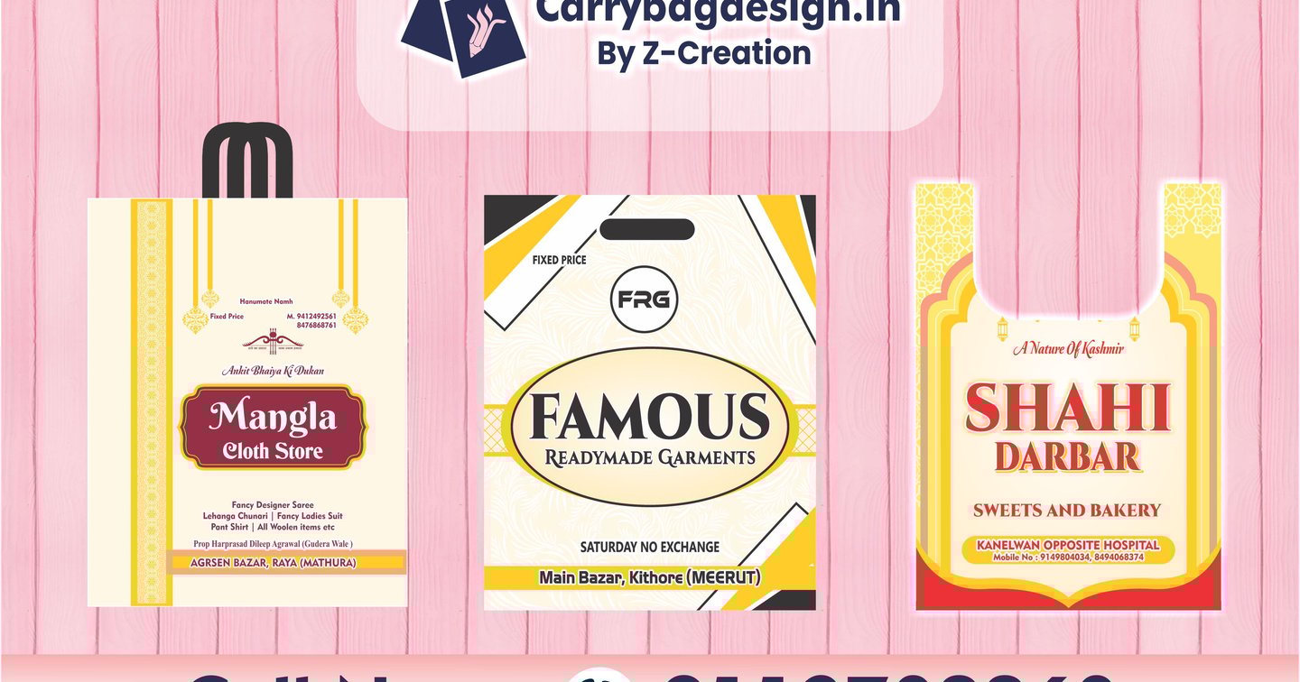 Carry Bag Design | Non-Woven Bag Designer | Carrybag Design