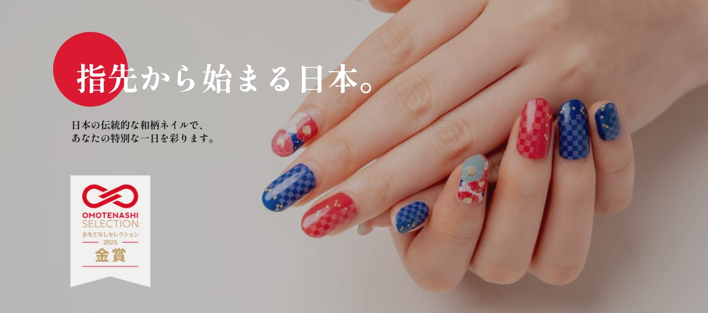 LUNAKA｜和柄ネイルシール・ネイルチップ・タトゥーシールで外国人観光客をおもてなし | LUNAKA