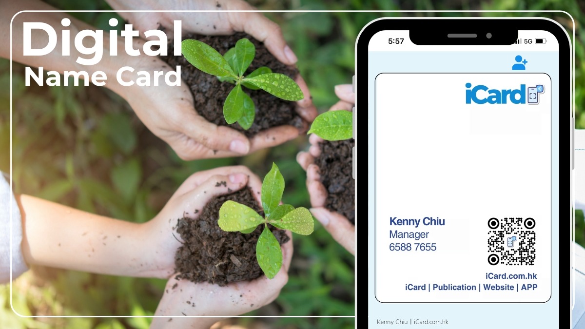 vCard 電子卡片專門店