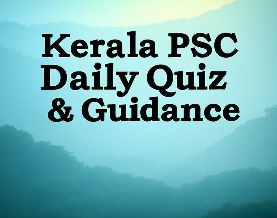 Boost Your Kerala PSC Exam Prep with Quizzes | Kerala PSC Preparation