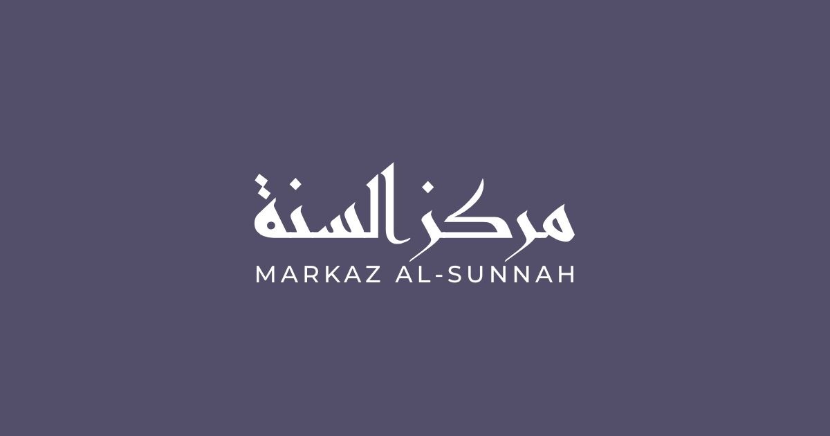 Markaz Sunnah - Unity Upon the Truth and Clarity | Markaz Sunnah