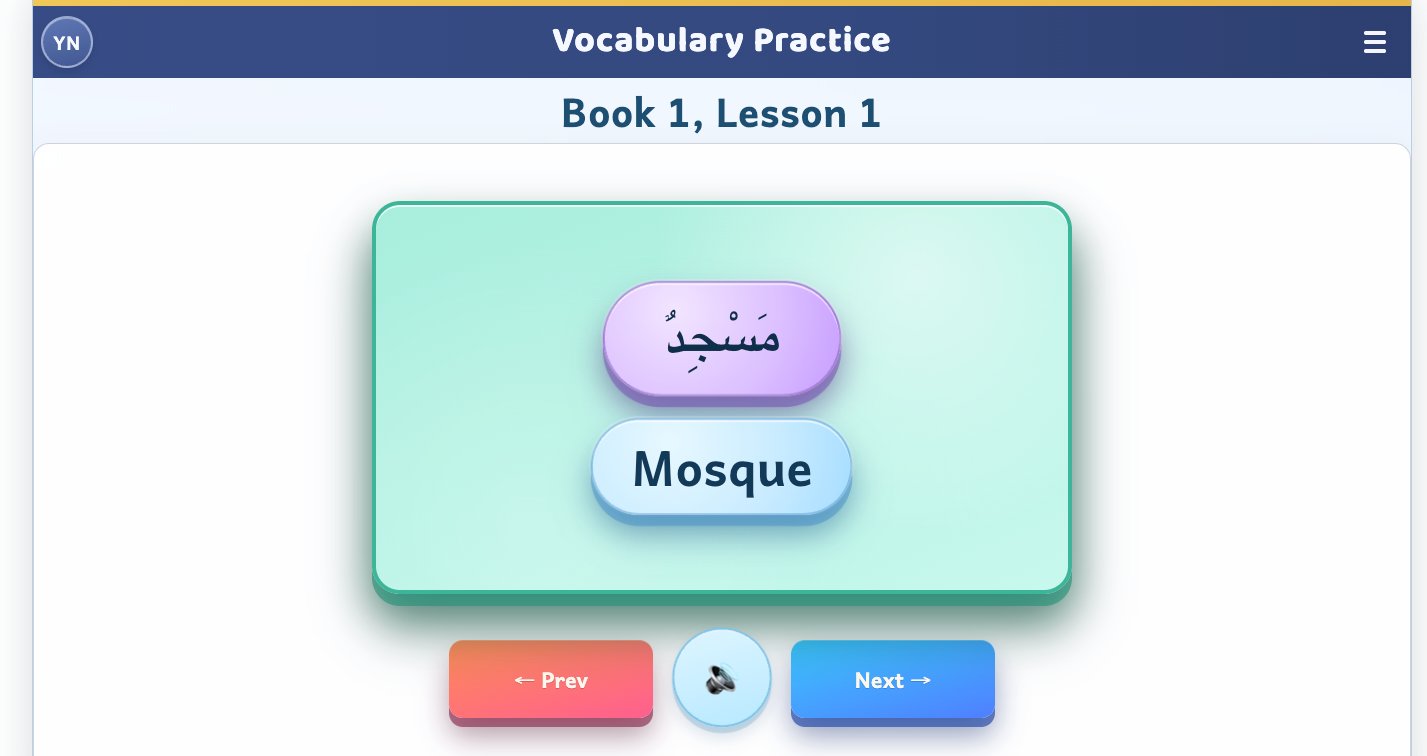 Madinah Arabic Course Vocabulary Practice App | Markaz Sunnah