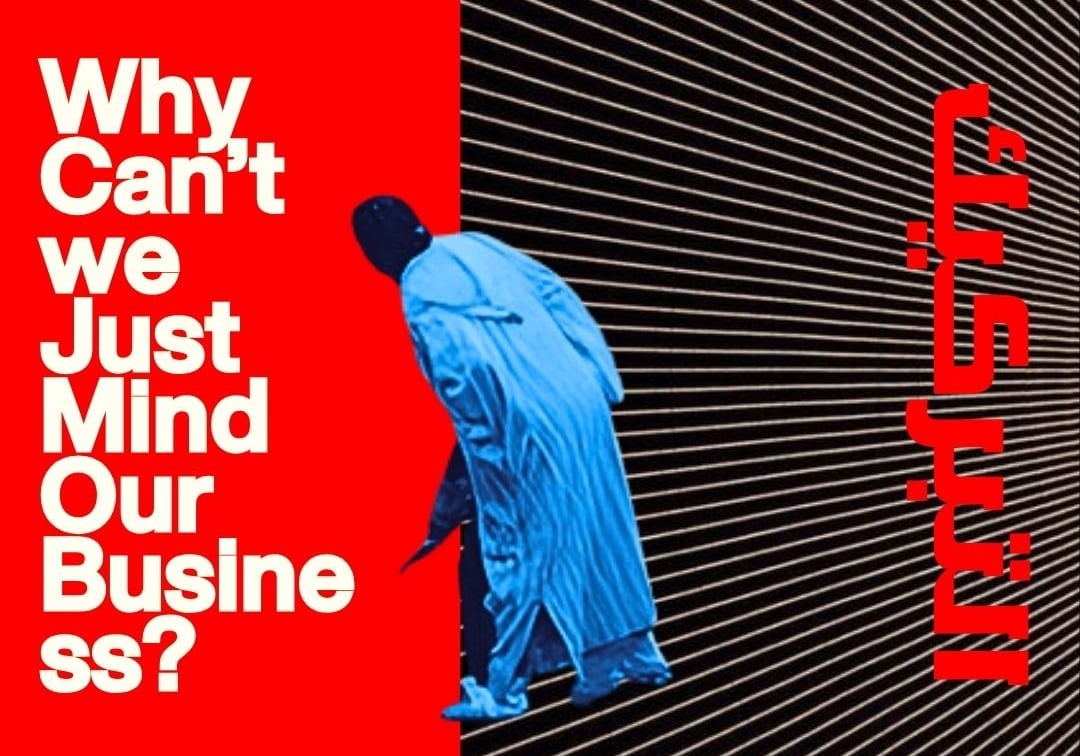 The Psychology of Not Minding One’s Own Business | Merken Magazine