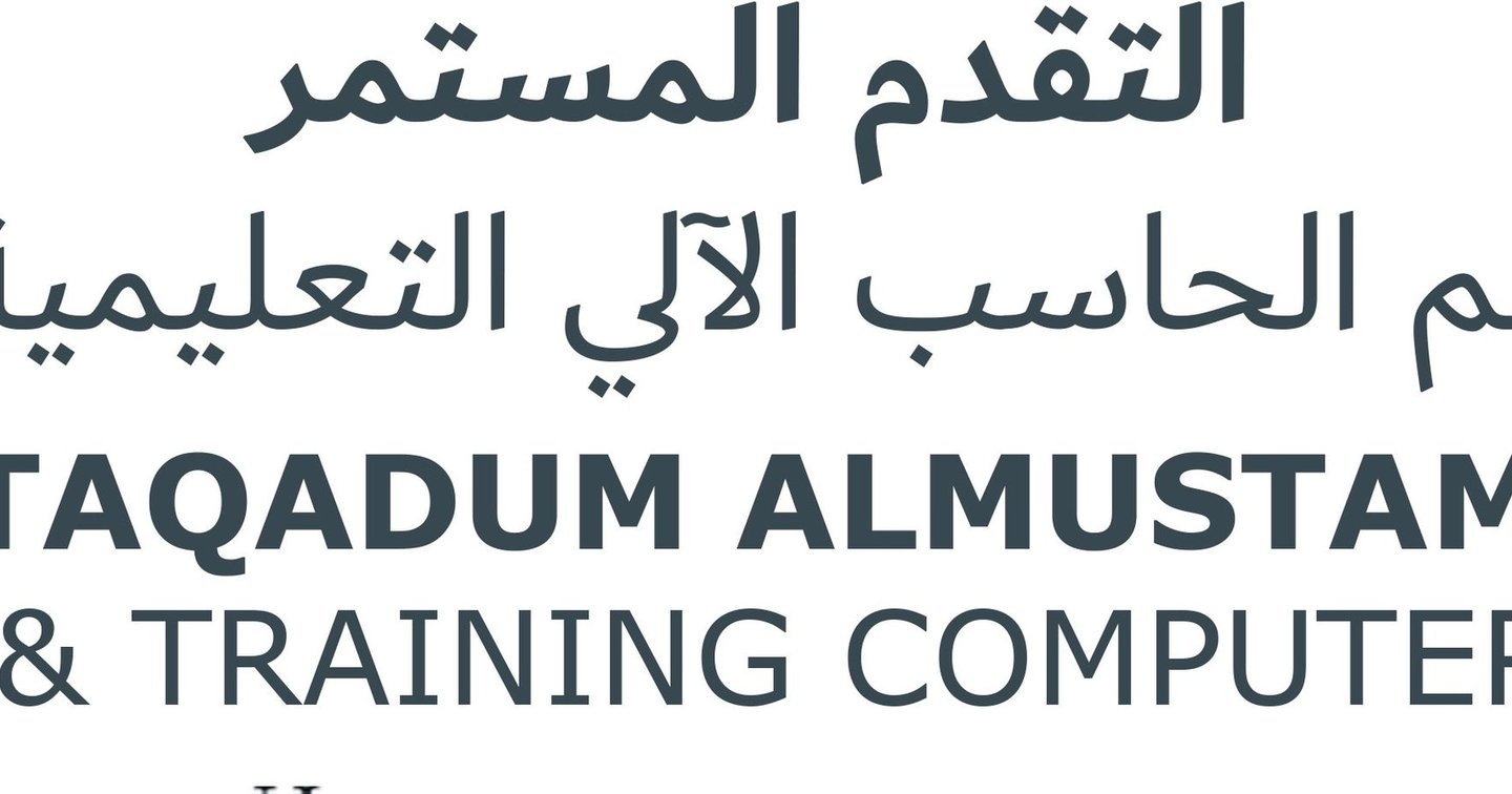 Answer Questions | AL TAQADUM AL MUSTAMIR EDUCATION & TRAINING COMPUTER ...