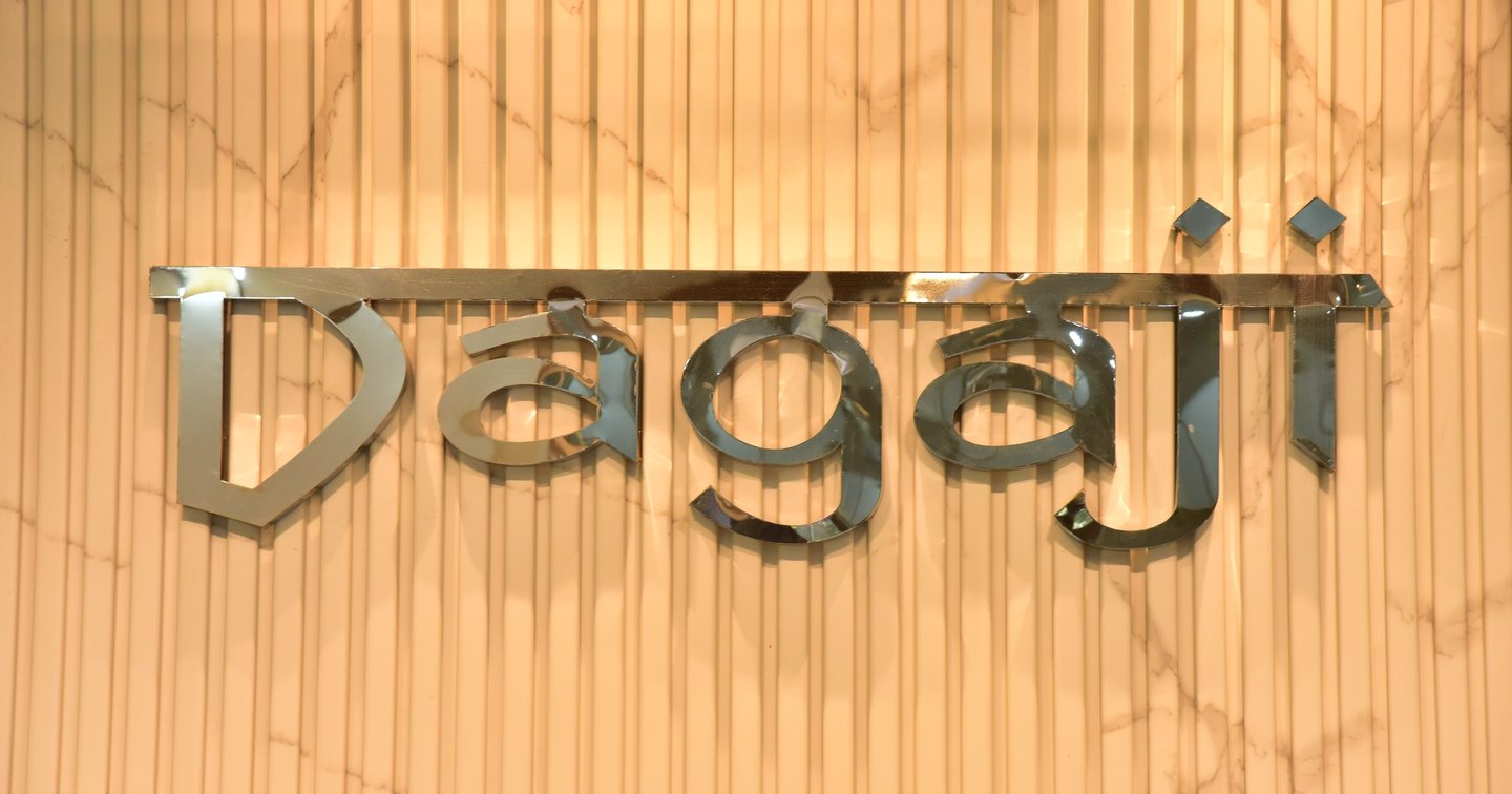 Daga Sheets & Utensils Pvt Ltd | Stainless steel deep dabba, barni and ...