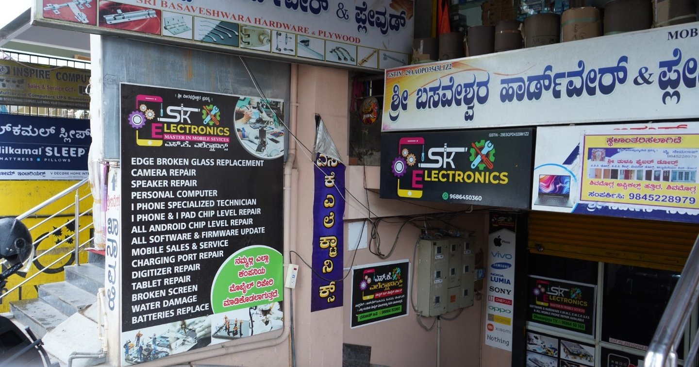 Mobile Repair, Battery Replacement & Training Center | SK ELECTRONICS