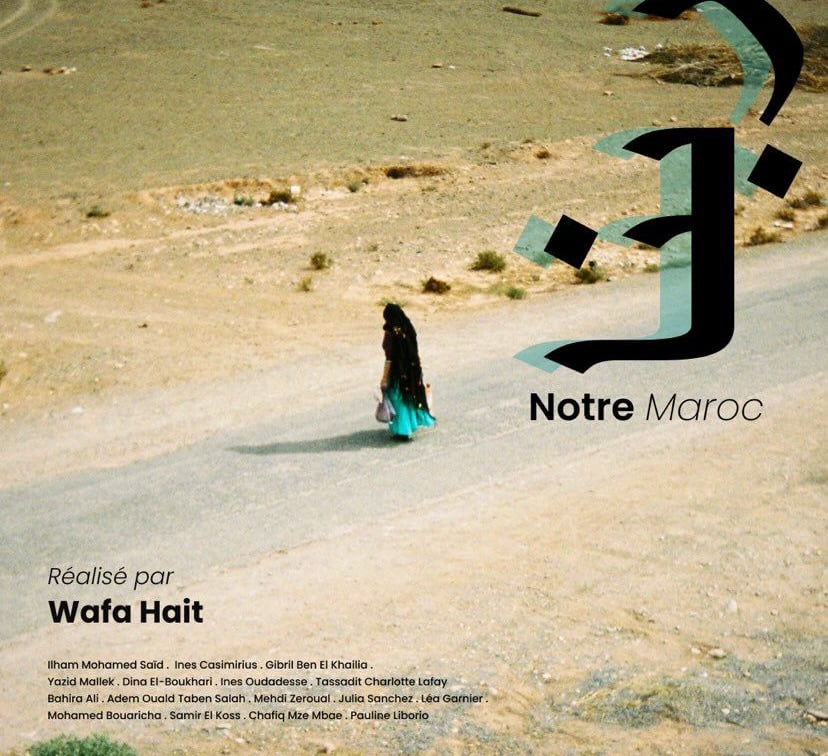 RETOUR SUR LE DOCUMENTAIRE MAGHRIBNA - NOTRE MAROC | Maison Choukrane