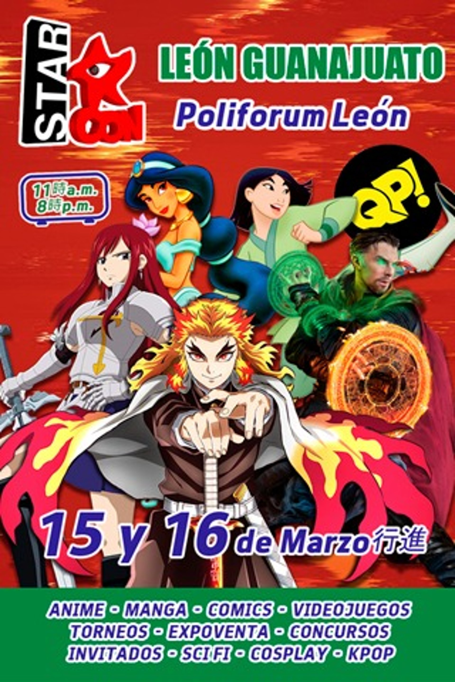 Compra boletos para eventos de Starcon en Startickets | Startickets