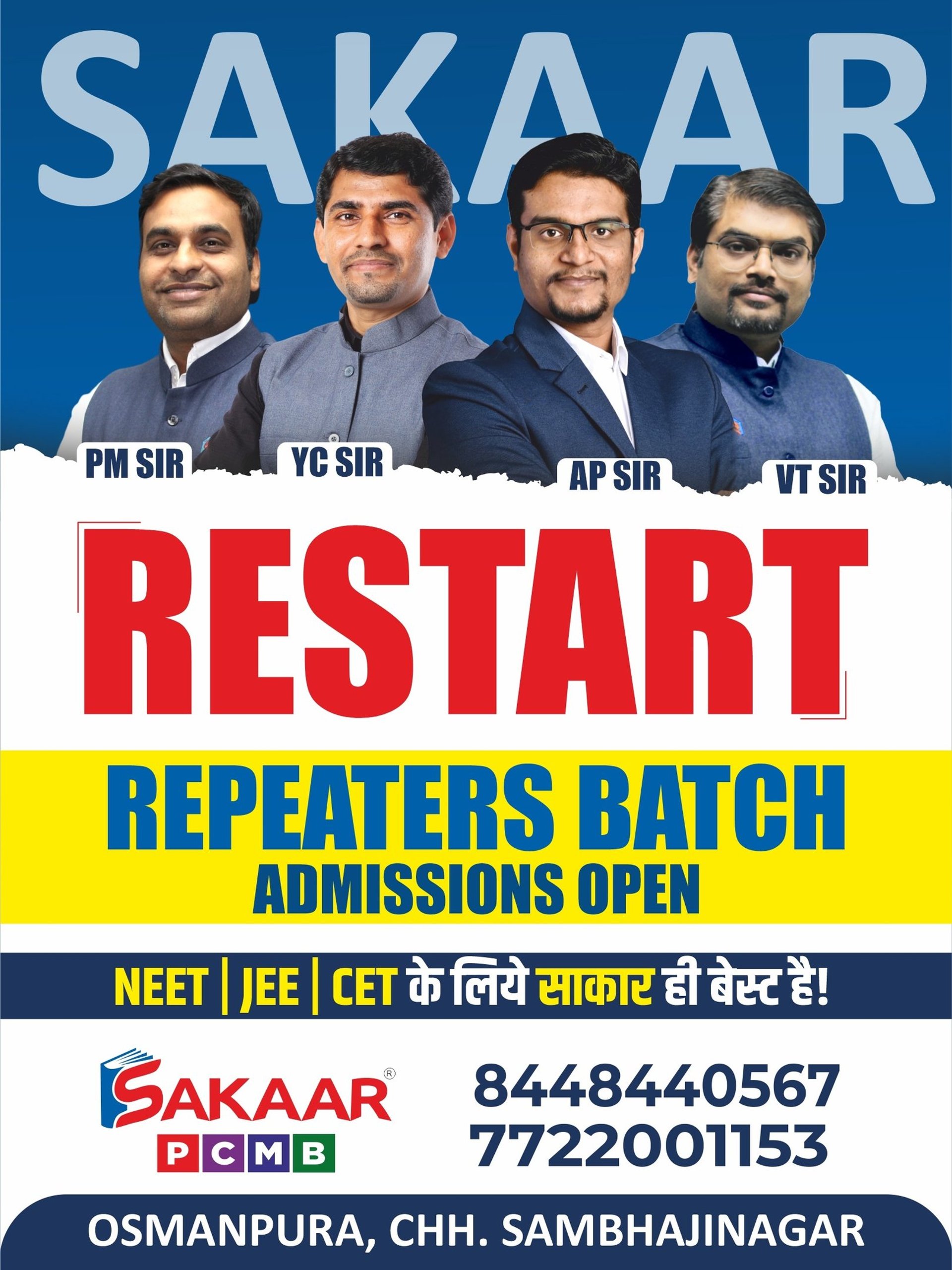 Admissions | neet / jee/ mht-cet / Foundation | Sakaar PCMB Classes