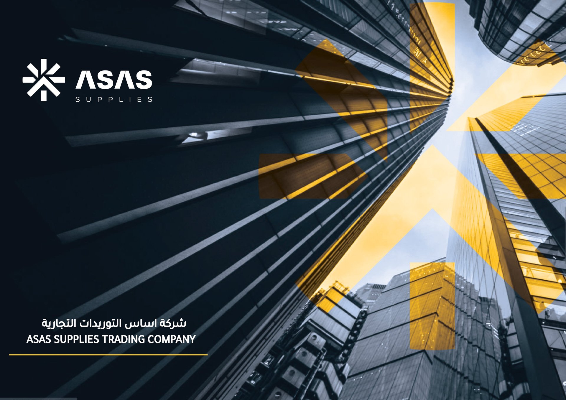 Leading National Facility for Supplies Trading, Freezing, and ...