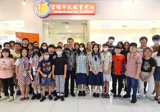 Learn Mandarin | Caiming Mandarin Education Centre | Caiming Mandarin ...