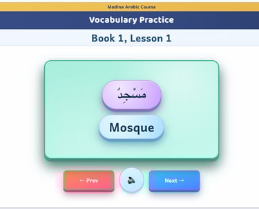 Madinah Arabic Course Vocabulary Practice App | Markaz Sunnah
