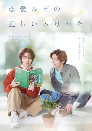 Accueil du site | Blotus