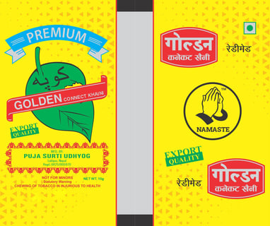 Our Brands | Puja Surti Udhyog