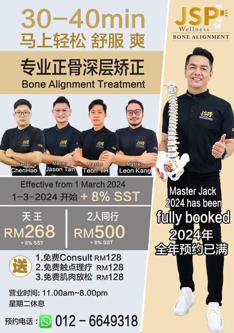 JSP Wellness Bone Alignment | JSP Wellness Bone Alignment