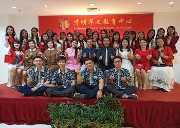 Learn Mandarin | Caiming Mandarin Education Centre | Caiming Mandarin ...