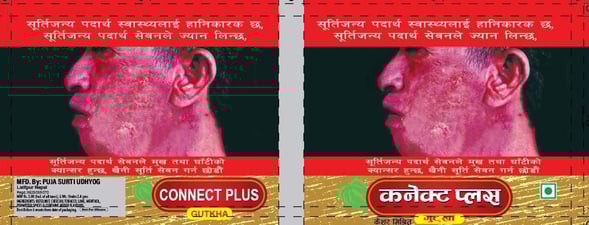 Our Brands | Puja Surti Udhyog