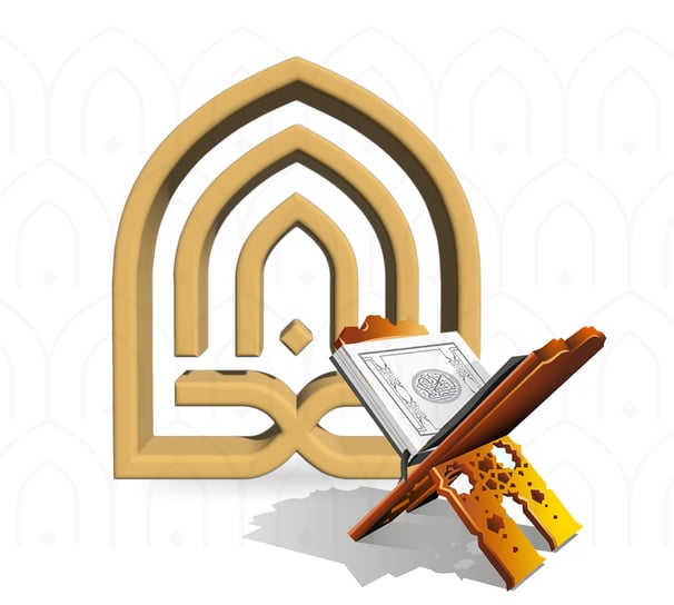 AP Aslam Holy Quran Award | Apply Now | AP Aslam Holy Qur'an Award