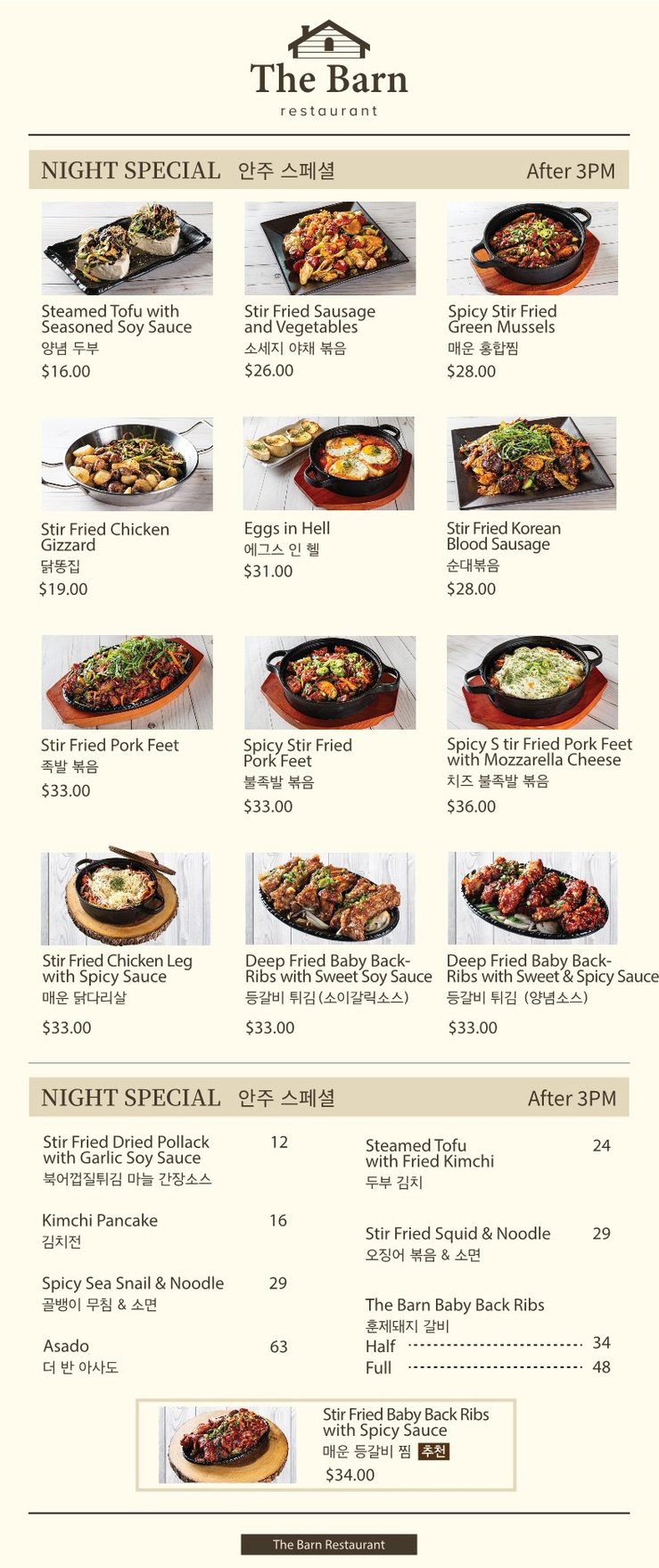 Discover Korean Fusion Delights at Cafe The Barn Menu | Cafe The Barn